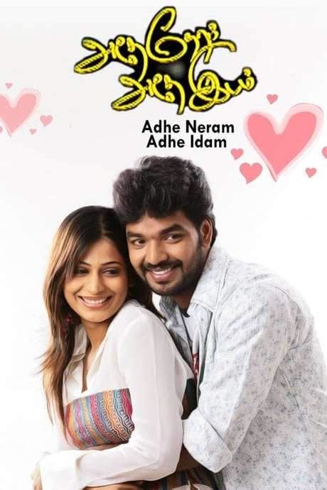 Adhe Neram Adhe Idam 2009 Full Movie Summary And Plot Explained