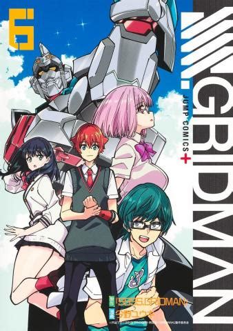 SSSS GRIDMAN Manga SSSS GRIDMAN Read SSSS GRIDMAN SSSS GRIDMAN Online