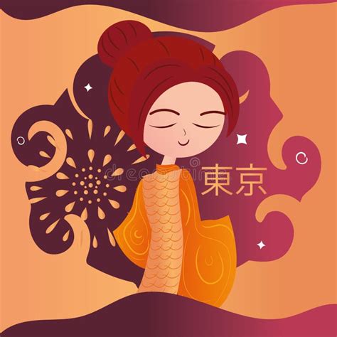 Cute Girl With Traditional Kimono Japan Poster Vector Stock Vector