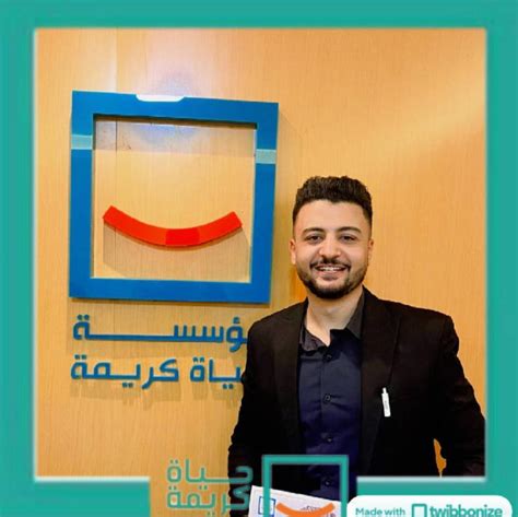 علي ابو بدران