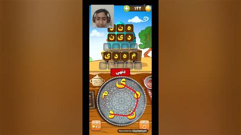 آمیرضا Youtube