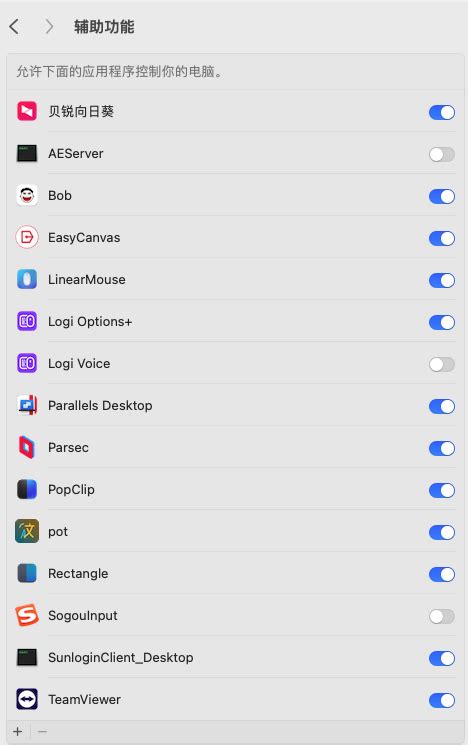 Bug Mac截图翻译只能显示pot软件本身和桌面（已授权录屏和辅助功能） · Issue 555 · Pot Apppot