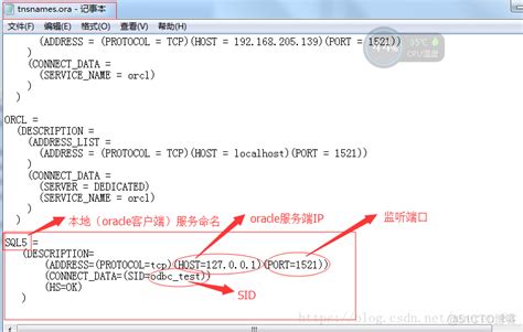 Sql Server连接odbc报错 使用odbc连接sqlservermob64ca1412b28c的技术博客51cto博客