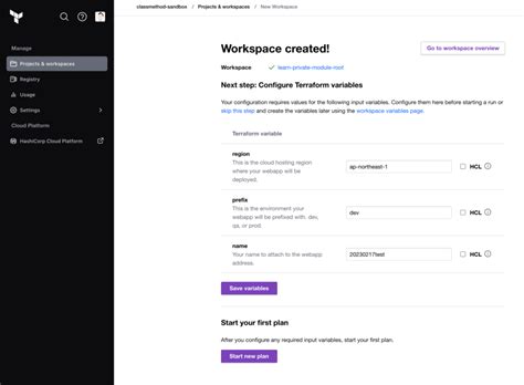 Terraform Cloudのprivate Registryを使ってmoduleを組織内に公開してみる Developersio
