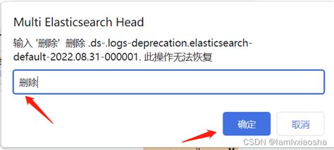 Multi Elasticsearch Head插件基本操作 Csdn博客