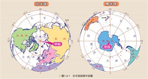 陪你讀地理~ 第一集【全球海陸分布x世界航運樞紐】