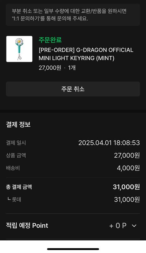 要購買小手燈，可以找我們集運唷！ 如果不會集運也可以聯繫官方，小幫手會幫您解答！ G Dragon權志龍