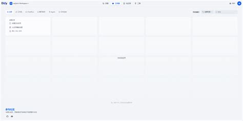 Dify安装实战dify离线部署不通过docker Csdn博客