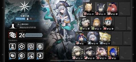 大飞老师的远牙思路的确可以啊 178