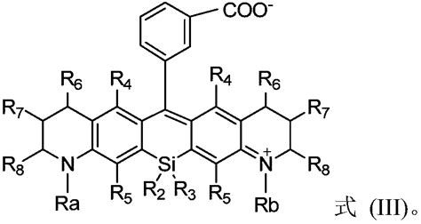Silicon Based Rhodamine Derivative And Preparation Method Thereof Eureka Patsnap Develop