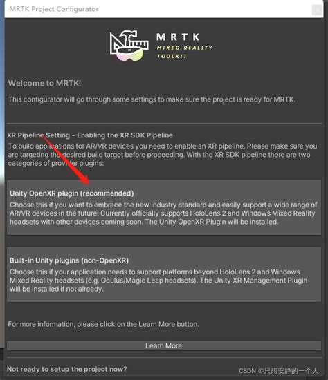 Unity Mrtk学习（一） 环境搭建mrtk安装 Csdn博客