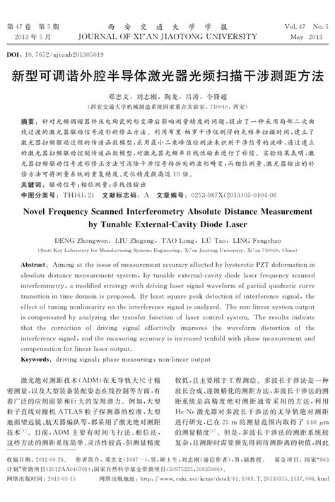 Pdf Novel Frequency Scanned Interferometry Absolute Distance