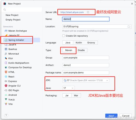 在2023idea中如何实现springboot的mvcidea Springmvc Csdn博客