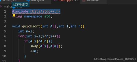 Vscode找不到c万能头文件＜bitsstdch＞解决办法vscode C H文件找不到 Csdn博客