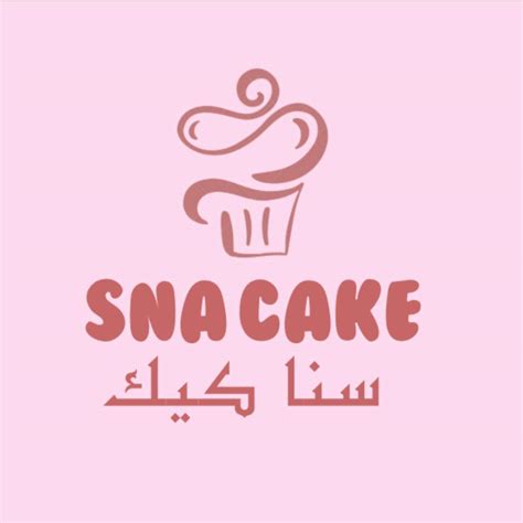 ‎سنا كيك Sna Cake‎ Added A New Photo — سنا كيك Sna Cake