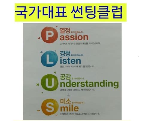 서울 삼성동 어린이집 유리창문 시선차단 열차단 썬팅 윈도틴팅 햇빛차단 경기도 화성 건물 상가 창문 투명 안전필름 시공 비용