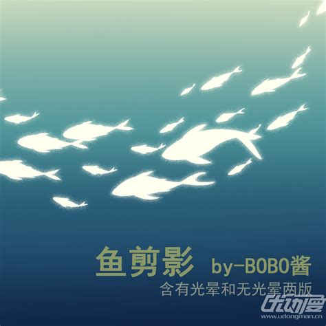 海浪笔刷3支bobo酱优动漫官⽹绘画素材商城