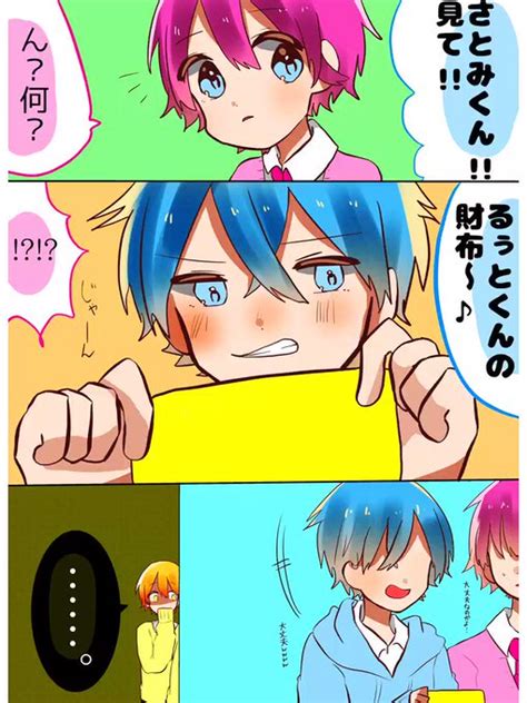 ーフォロワーさん16000人企画ー ～メイキング～ 15万人の企画は シャボン玉🎨 さんのマンガ ツイコミ仮