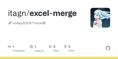 github itagn excel merge rocket nodejs合并多个excel表