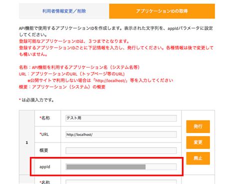 php 政府統計 api の使い方メモ（e stat） あぱーブログ