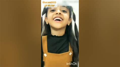 أنا وردة بيضاء جمان ومرام وتولي🤩 Youtube