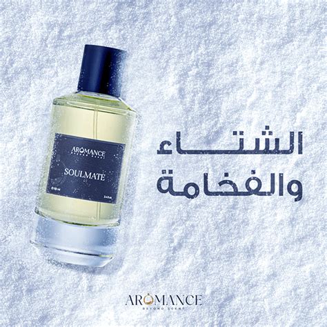 Aromance | Social Media on Behance