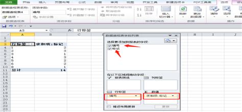 统计excel数据的重复个数（两个方法）360新知