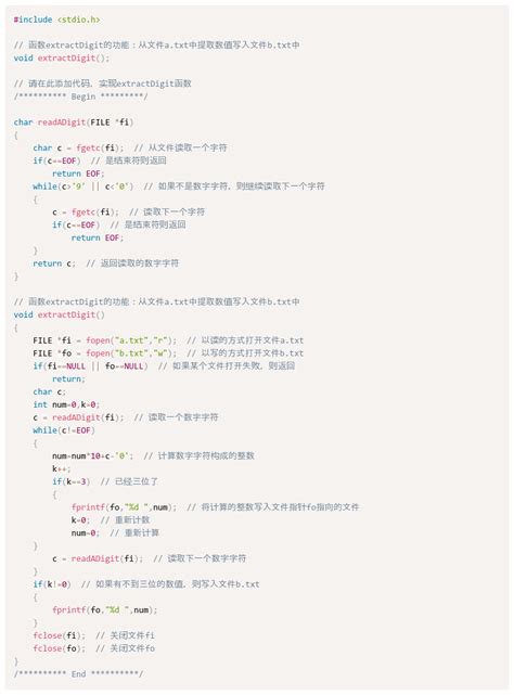 Educoder实训答案，candc文件实训第1关使用文件流操作文本文件 Csdn博客