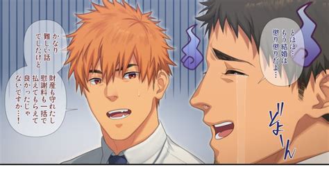 Hifumi Hihumi 陽史 Resfrio Archives Page 4 of 11 Read Bara Manga Online