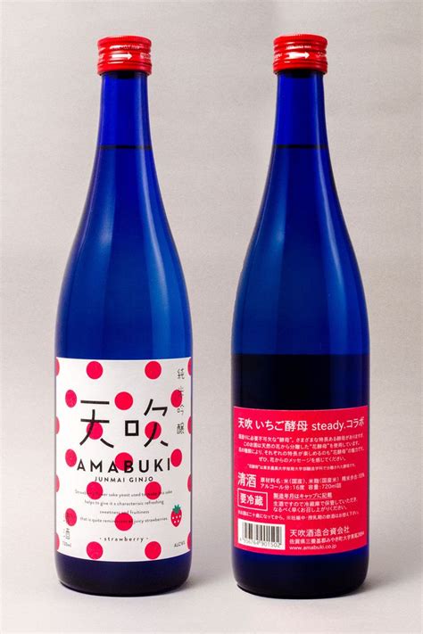 Amabuki Bottle Label Design Graphitica Inc ワインボトルのデザイン ワインのラベルデザイン ボトルパッケージング
