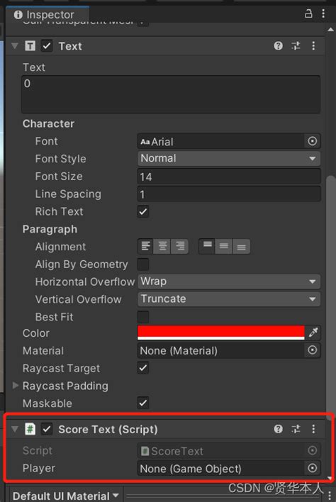 Unity如何动态改变文本框的值，并实现吃金币加分并播放音效的功能unity如何改变文本内容 Csdn博客