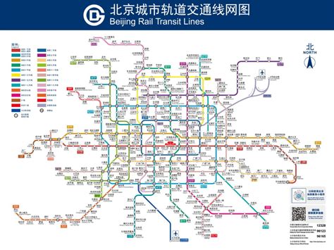 Beijing Metro Map Ibreak2travel หนีงานไปเที่ยว