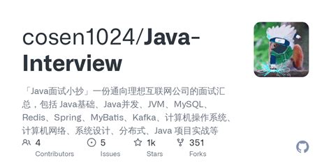 java interview java多线程面试 基础 md at main · cosen1024 java interview · github