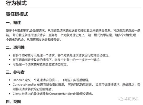 深入浅出java 23种设计模式,最全pdf版本终于开放下载了!!面试必备!!(文末有福利) Csdn博客 深入浅出java 23种设计模式,最全pdf版本终于开放下载了!!面试必备!!(文末有福利) Csdn博客