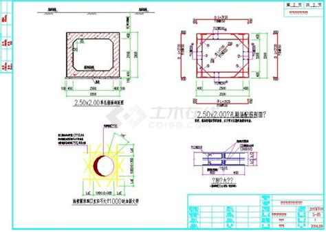 某经典的景区排洪沟设计参考图精选给排水资料土木在线