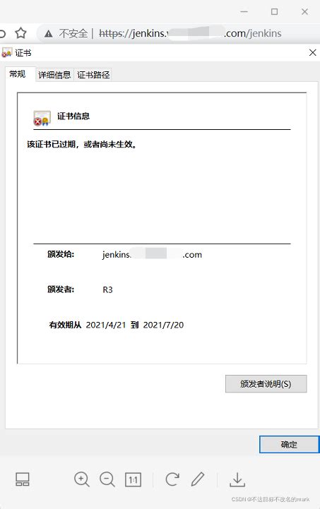 浏览器提示“您的时钟快了”，计算机的日期和时间不正确，因此无法与建立私密连接 时钟错误无法建立私密连接 csdn博客