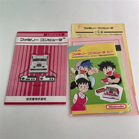 Nintendo Famicom 8bit Console Modded New Video Gaming Video Game Consoles Nintendo On