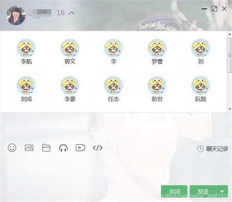 layim框架 websocket即时通讯功能 layerim csdn博客