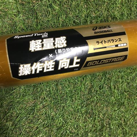 Yahooオークション Hy207 Asics Goldstage Sa700 Speedtech Qr Bb70