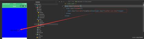 小程序引入阿里云矢量图库图标阿里云图库 Csdn博客 小程序引入阿里云矢量图库图标阿里云图库 Csdn博客