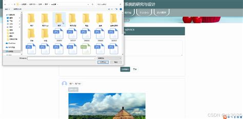 springboot四川工商学院食堂送餐系统的研究与设计a72jj csdn博客