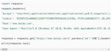 巨细！python爬虫详解（建议收藏） csdn博客