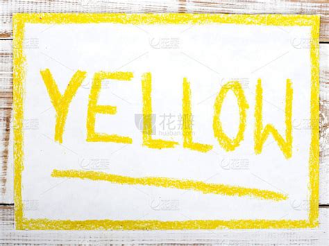 用黄色蜡笔写在纸上的黄色单词