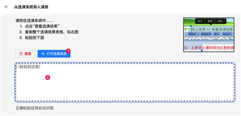 导入课程表到日历 nozomi s blog