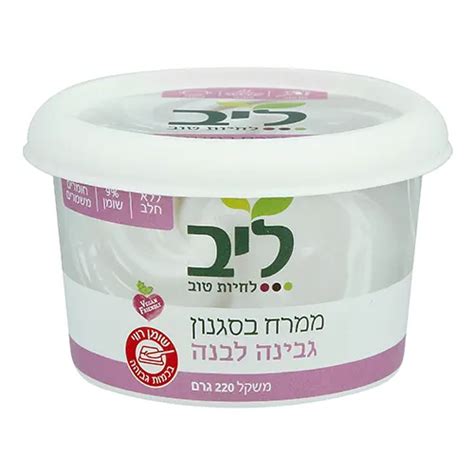 ממרח גבינה לבנה טבעונית ליב לחיות טוב