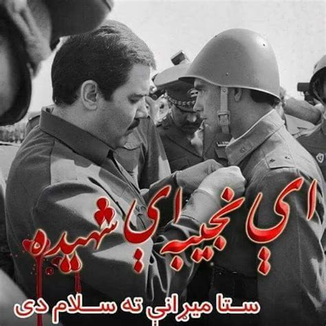 شهید داکتر نجیب الله