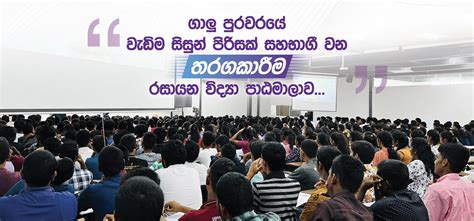 Drcharitha Munasinghe 2023 Al English Medium Biology Biology