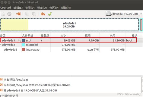 Vmware虚拟机ubuntu磁盘空间扩充详细教程ubuntu虚拟机增加硬盘容量 Csdn博客 Vmware虚拟机ubuntu磁盘空间扩充详细教程ubuntu虚拟机增加硬盘容量 Csdn博客