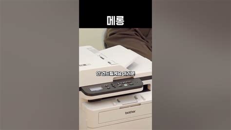 정품 토너 단 14900원 브라더 토너세이브 레이저프린터로 비용 절감 양면 인쇄하는 법 너무 쉬워요 토너세이브