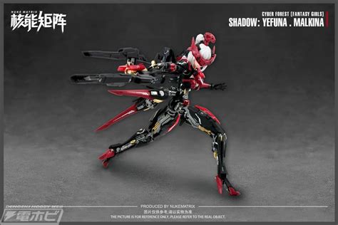 Doyusha Nuke Matrix Shadow Yefunamalkina